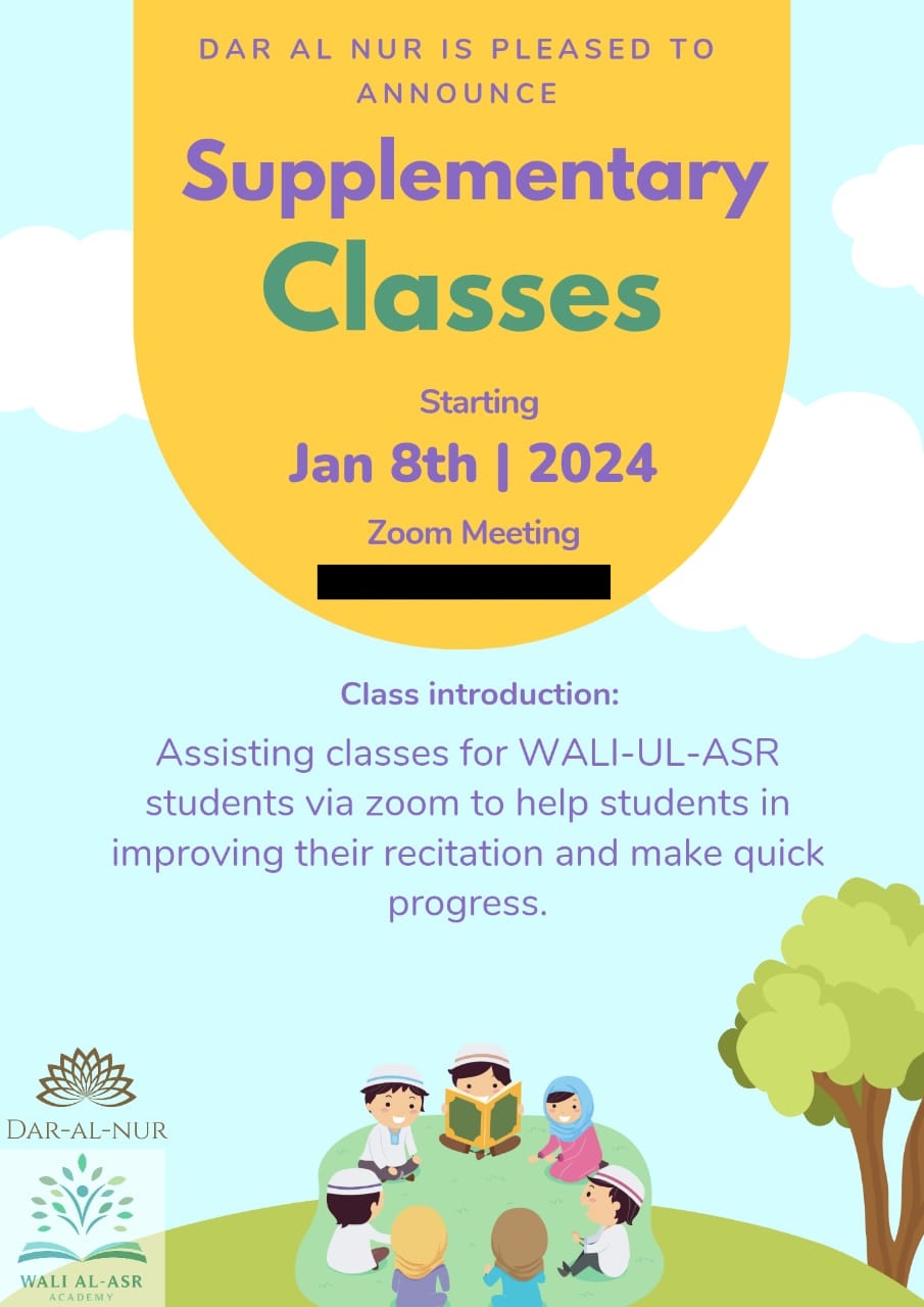Supplemental Quran Classes - Wali al-Asr Academy