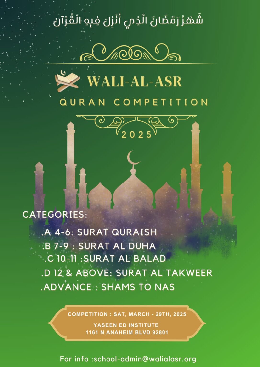 5th Annual Quran Competition Announced - Wali al-Asr Academy